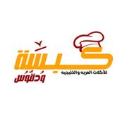 Kabsa Saudi Le Al Aklat El Arabya We Al Khaligia menu for delivery in ...