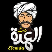 Bait Alomda Restaurant menu for delivery in Al Darbijaniyah | Talabat