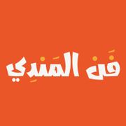 FEN AL MANDI RESTAURANT menu for delivery in Al Foaa | Talabat