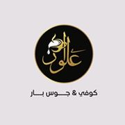 Elwan menu for delivery in Al Majd | Talabat