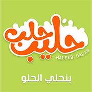 Halib Halab menu for delivery in Semouha - Medan El Gama'a | Talabat