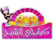 Kababgy El Sheikh menu for delivery in Dokki - El Thawra Square | Talabat