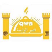 Qasir Al Walima Restaurant menu for delivery in Al Shamkha | Talabat