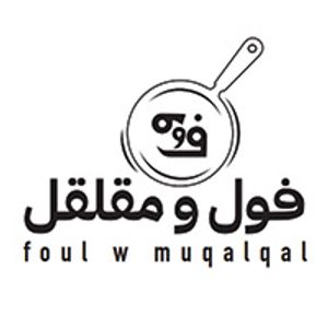 Foul W MUqalqal delivery service in Oman | Talabat