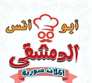 Abo Anas El Demeshky delivery service in Egypt | Talabat