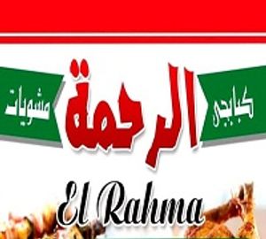 El Rahma delivery service in Egypt | Talabat