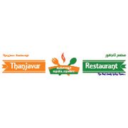 Thanjavur Restaurant Delivery, Authentic Indian Cuisine | Talabat UAE