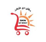 Dukan D Market delivery service in Kuwait | Talabat