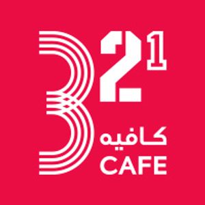 توصيل كافيه 321 سريع في قطر | طلبات