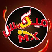 Koshary Mix menu for delivery in Al Haweis | Talabat