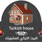 Turkish House Bbq menu for delivery in Salwa Road | Talabat