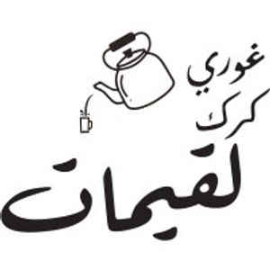 Lugaimat Gori Kark delivery service in Bahrain | Talabat