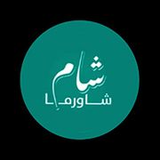 Cham Shawarma menu for delivery in Al Twar 3 | Talabat