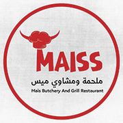 منيو التوصيل من MAISS في Russayfa | طلبات