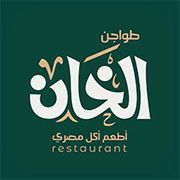 Al Khan Restaurant menu for delivery in Barsha Heights - TECOM | Talabat