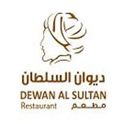 Dewan Al Sultan Restaurant menu for delivery in Rass Laffan | Talabat