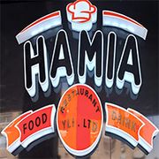 Hamia menu for delivery in Maadi old - El nahda Street | Talabat