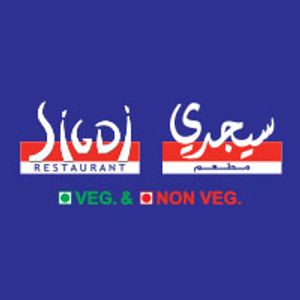 Sigdi Restaurant delivery service in Oman | Talabat