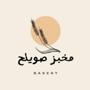 Swaileh Bakery menu for delivery in Doha Port | Talabat