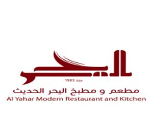 Al Yahar Modern Restaurant and Kitchen delivery service in UAE | Talabat