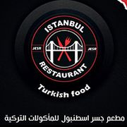JESR ISTANBUL RESTAURANT delivery service in UAE | Talabat