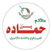 Yazan Hamada Restaurant menu for delivery in Al Mahabbeh - Al Jubieha ...