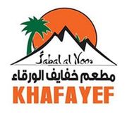 Sheikhat al khafayef cafeteria delivery service in UAE | Talabat