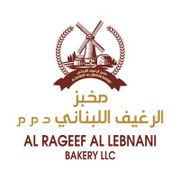 AL Rageef Al Lebnani Bakery menu for delivery in Al Mizhar 1 | Talabat