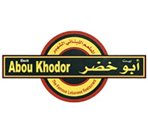 Bait Abou Khodor delivery service in Kuwait | Talabat