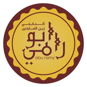 Kbabgy Abou Ramy-ElSayada Zeinab delivery service in Egypt | Talabat