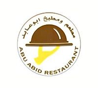 Restaurants, groceries offers and discounts near me in Oman | Talabat