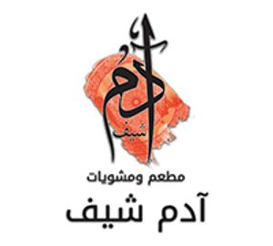 Adam Chef delivery service in Kuwait | Talabat