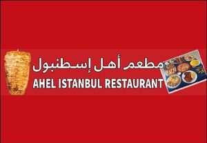 Ahel Istanbul delivery service in Qatar | Talabat