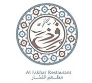 توصيل مطاعم الفخار سريع في السعوديه | طلبات