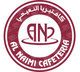 Al Naimi Cafeteria delivery in Doha, Duhail and many other cities | Al ...