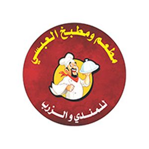 Al Absi restaurant for Mandi&Zarb delivery service in Jordan | Talabat