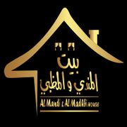 Al Mandi & Al Madhbi House menu for delivery in Al Khalidiyah | Talabat