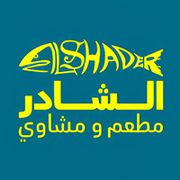 AL SHADER menu for delivery in Abu Dhabi Hills | Talabat