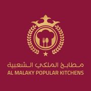 منيو التوصيل من Al Malaky Popular Kitchens في Wadi Lusail | طلبات