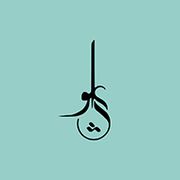 Aloosh Restaurant delivery service in Bahrain | Talabat
