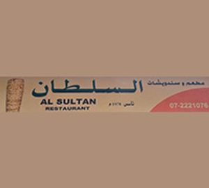 Al Sultan Restaurant delivery service in UAE | Talabat