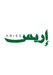 Aries Cafe menu for delivery in Diplomatic Area | Talabat