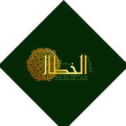 Al Khetar Restaurant delivery service in UAE | Talabat