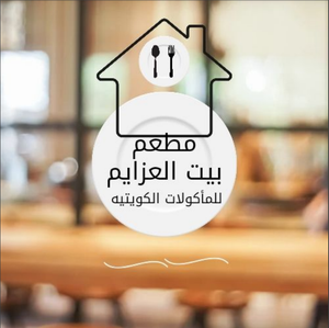 Bayt Al Azaim delivery service in Kuwait | Talabat
