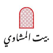 Beit Al Mashawi menu for delivery in Saif Zone | Talabat