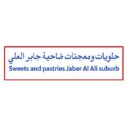 Sweets and pastries Jaber Al Ali suburb delivery service in Kuwait ...