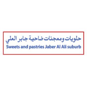 Sweets and pastries Jaber Al Ali suburb delivery service in Kuwait ...