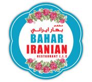 Bahar iranian restaurant delivery service in UAE | Talabat