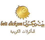 Beit Dickson menu for delivery in Jahra - Sulaibiya Industrial 2 | Talabat