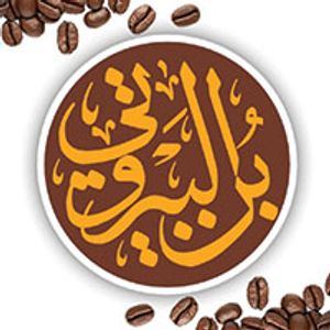توصيل Bin Albeiruti Cafe سريع في عێراق | طلبات